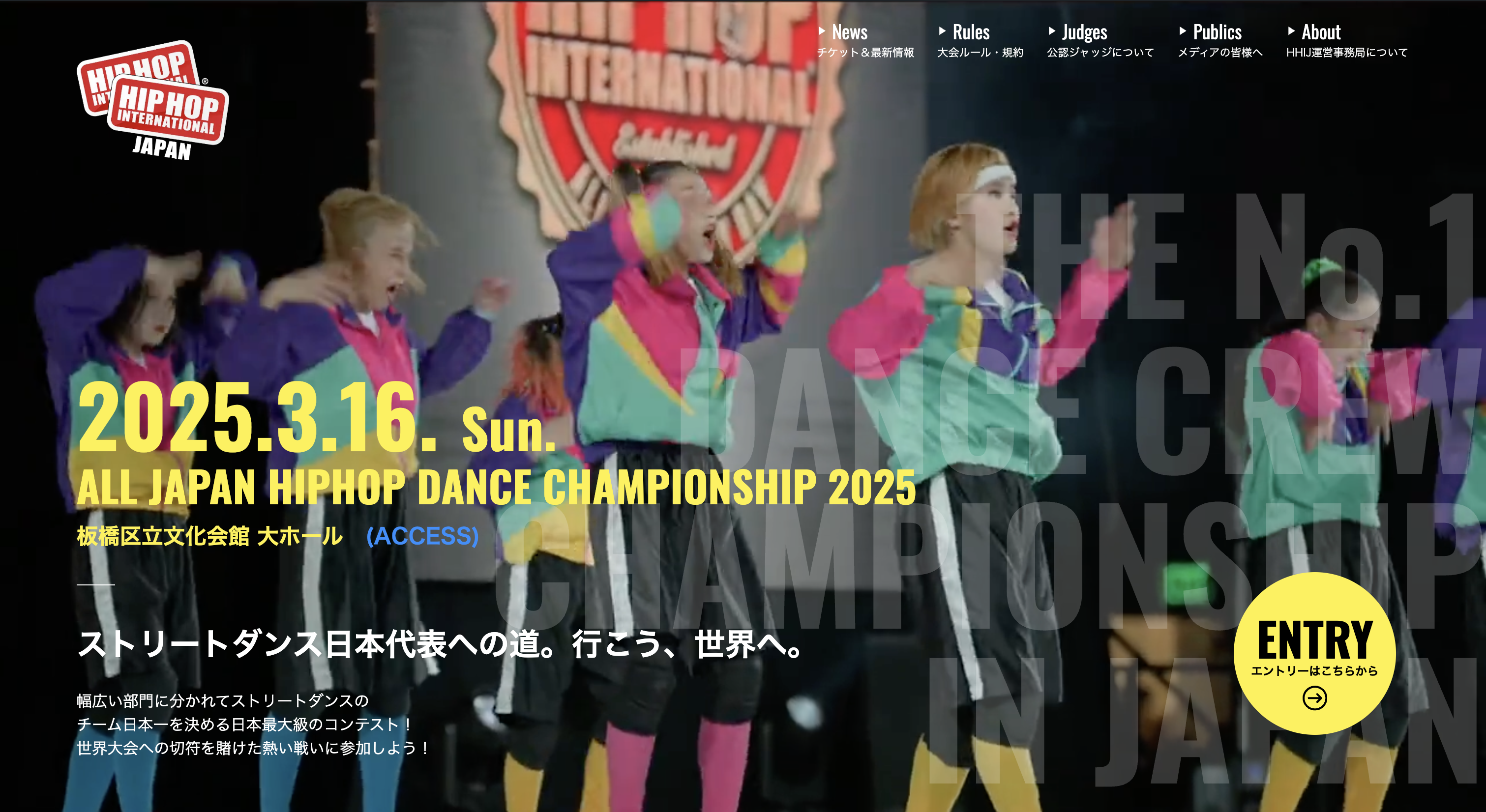 ALL JAPAN HIPHOP DANCE CHAMPIONSHIP | チケット＆最新情報